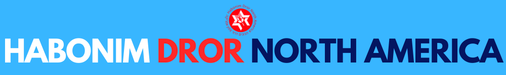 HABONIM DROR NORTH AMERICA - Habonim Dror North America